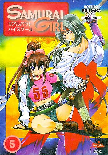 Samurai Girl 05 Editora JBC Gibis Quadrinhos HQs Mangás - Rika Comic Shop
