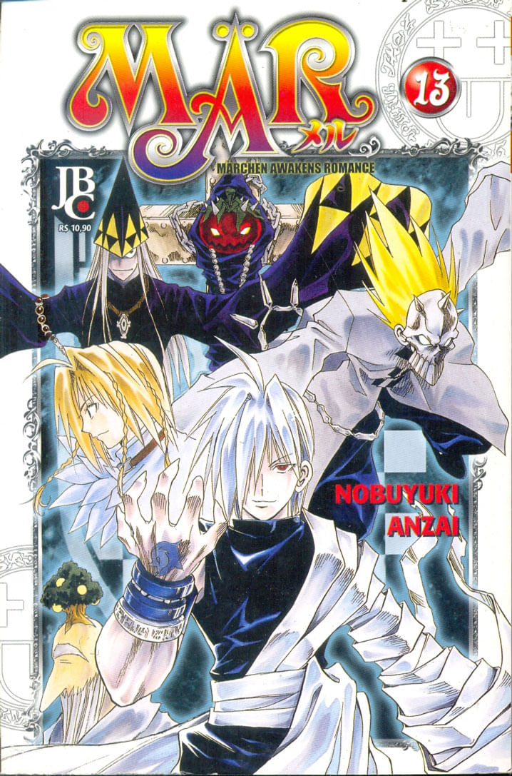 Mar 13 Editora JBC Gibis Quadrinhos HQs Mangás - Rika Comic Shop