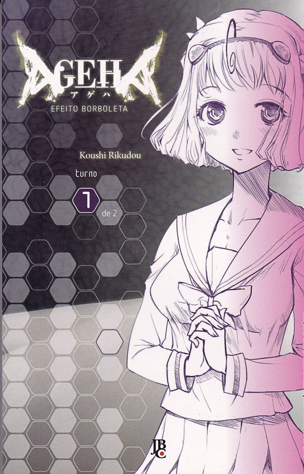 Ageha # 1 - Rika Comic Shop