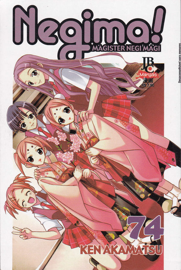 Negima # 74 - Rika Comic Shop