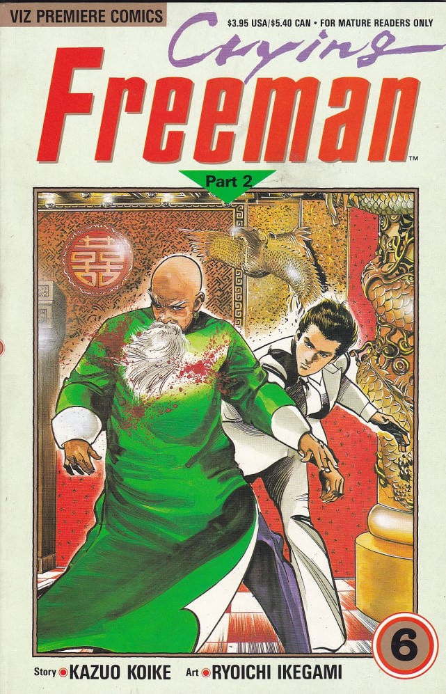 Crying Freeman - Volume 2 # 6 - Rika Comic Shop
