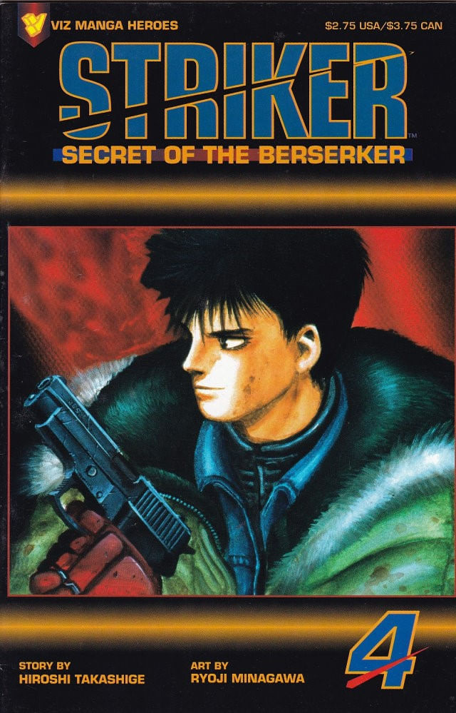 Striker - Secret of the Berserker # 4 - Rika Comic Shop
