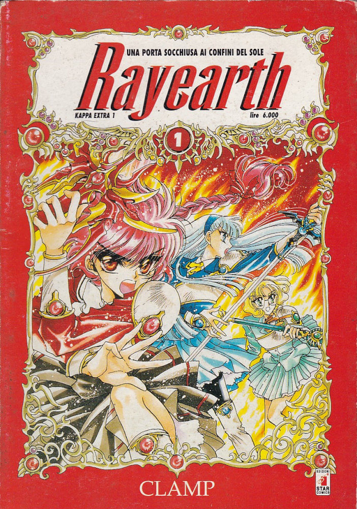 Rayearth # 01 - Rika Comic Shop