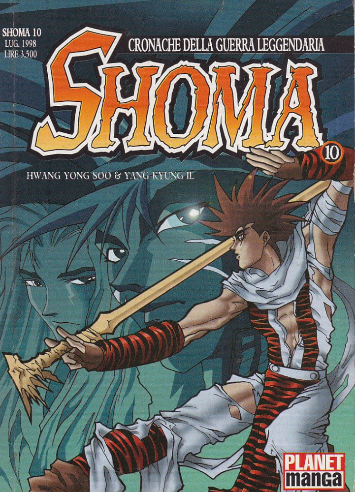 Shoma # 10 - Rika Comic Shop