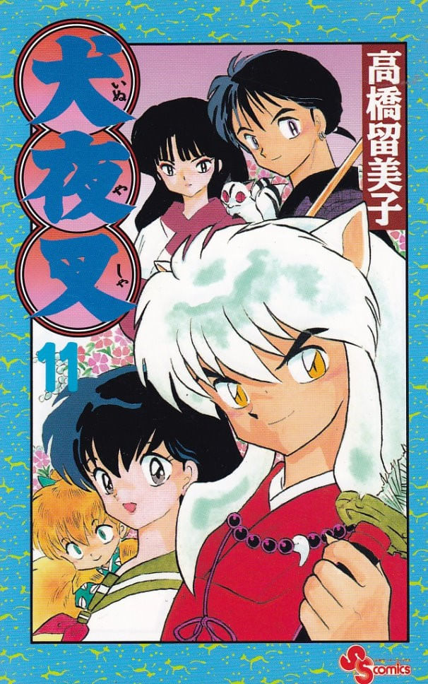 Inuyasha # 11 - Rika Comic Shop
