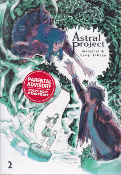 Astral Project # 2 - Gibis Mangás Quadrinhos HQs - Rika Comic Shop