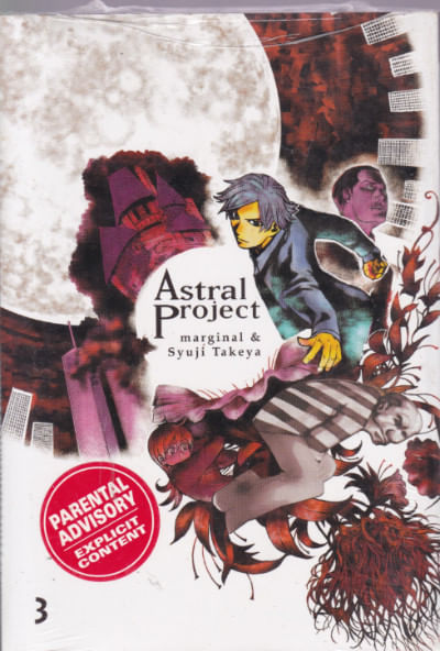 Astral Project # 3 - Gibis Mangás Quadrinhos HQs - Rika Comic Shop