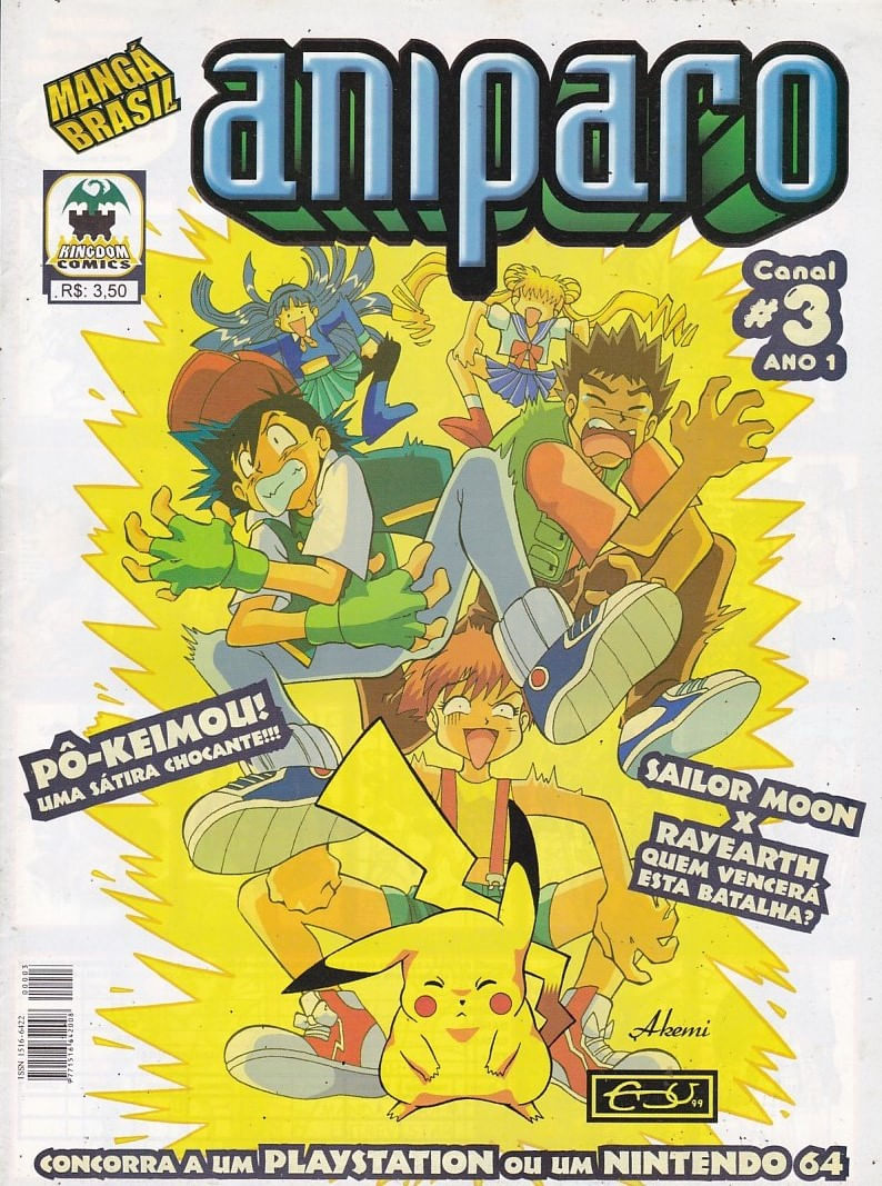 Rika Comic Shop: Aniparo # 3 - Rika Comic Shop